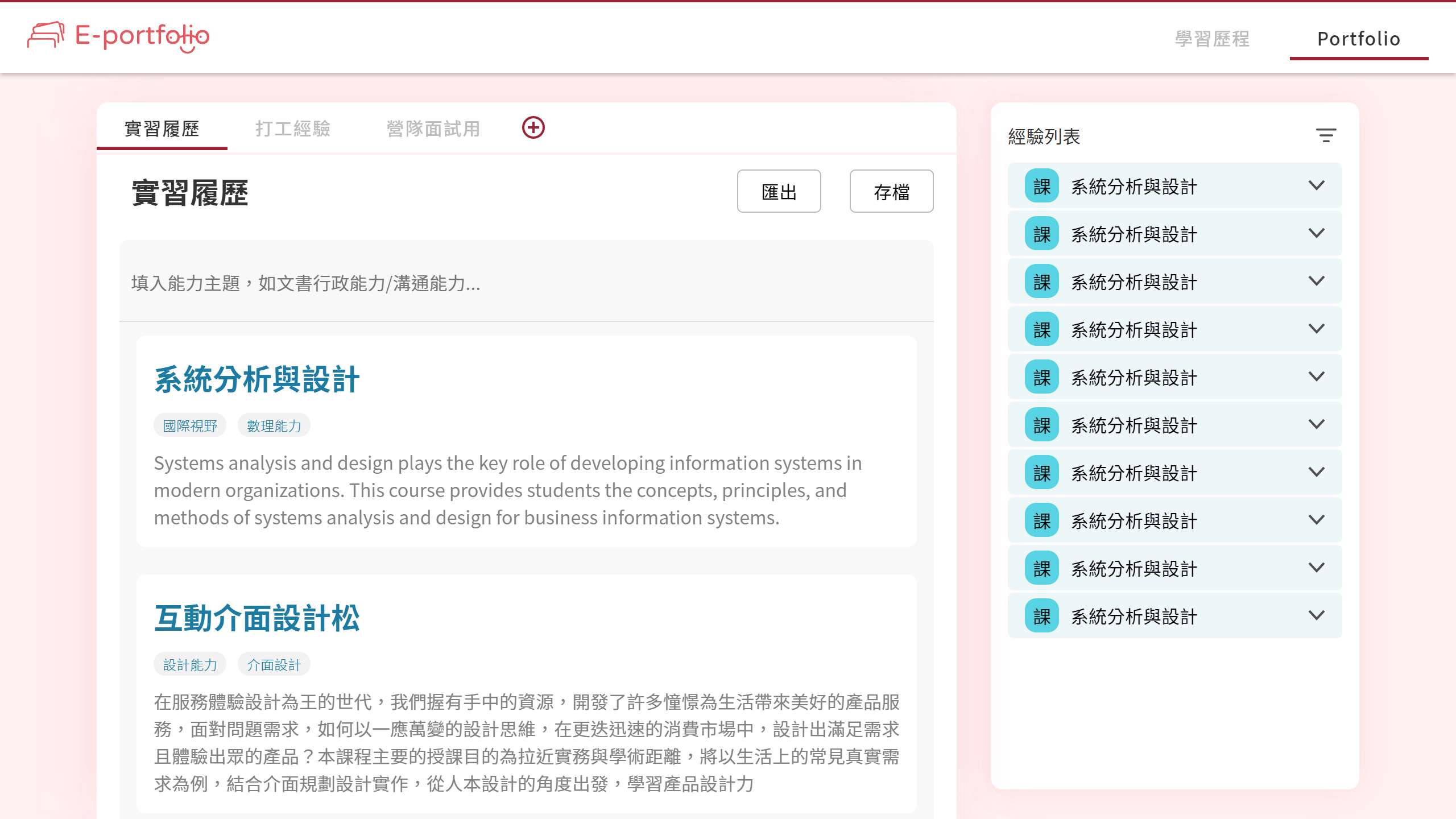 TomatoGuy | Portfolio